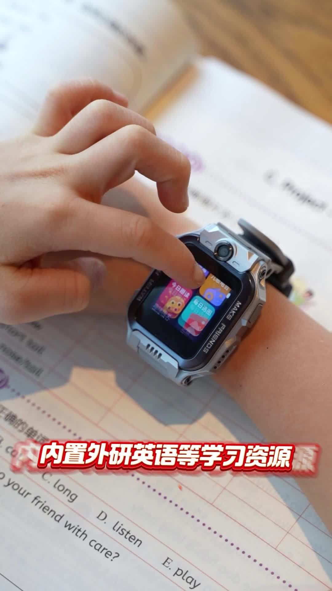 可以定位到楼层的电话手表,也太方便了吧! #小天才电话手表 #双十一...