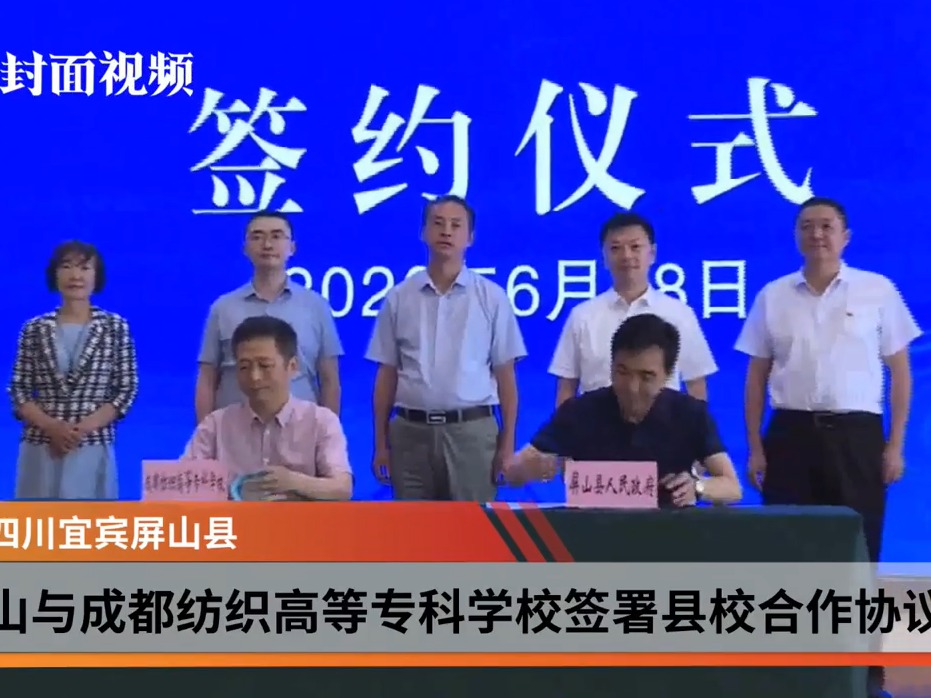 成都纺织高等专科学校服装设计与工程