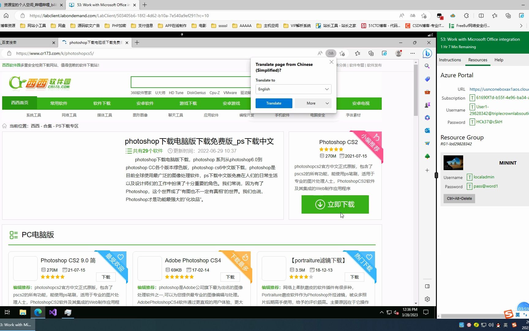 ...云主机,无限续期云服务器,确定不来白嫖一台,12G内存windows电脑