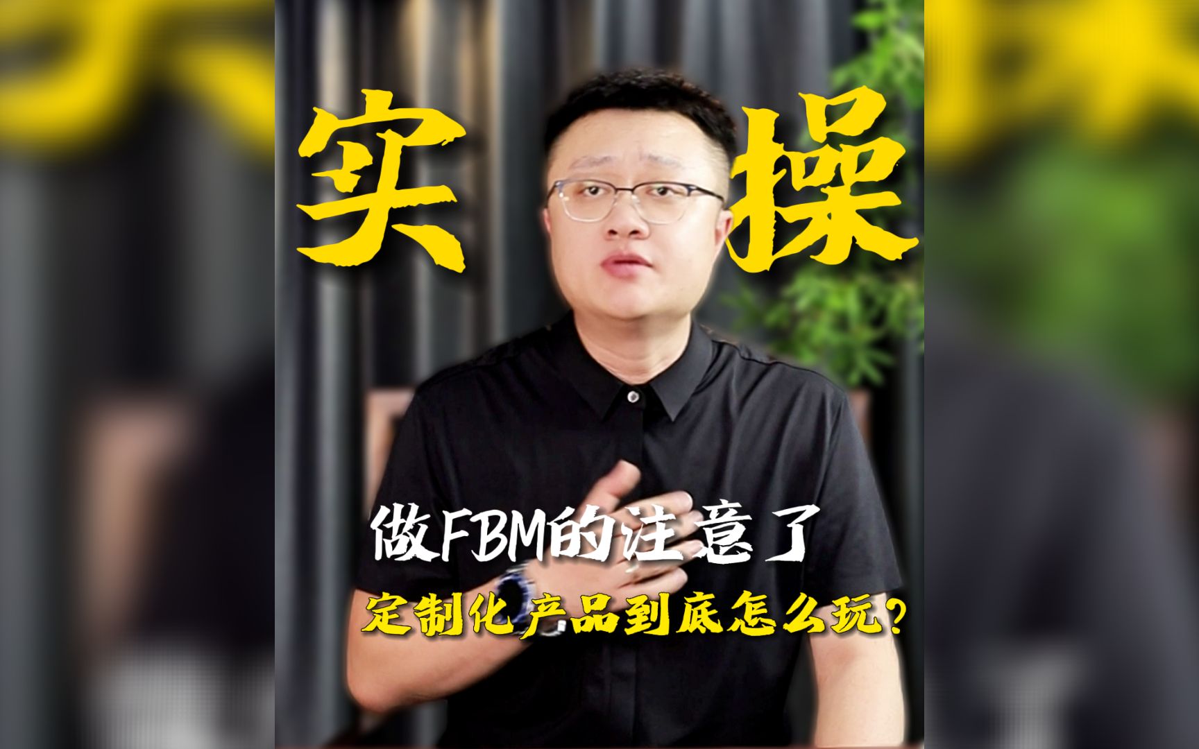 一分钟教你在亚马逊后台上传定制化产品链接