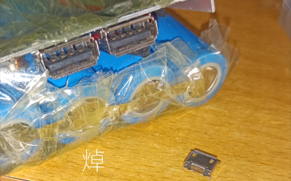 esp8266的正确用法