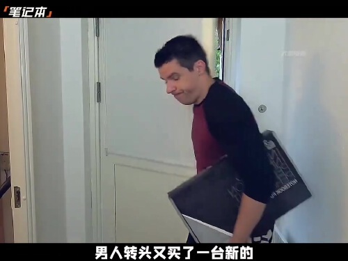电影《笔记本》 为了玩个游戏 男人报废了十几台电脑