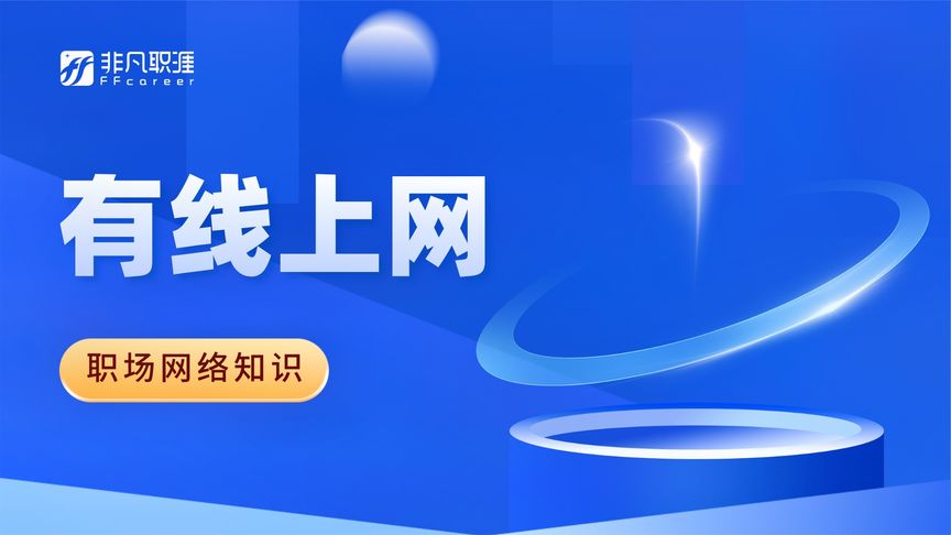 电脑无线网卡坏了?一个设备搞定,网速比WiFi更稳定#学浪计划#