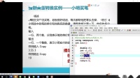 L1第3课盒子间的转换—实数和整数的转换