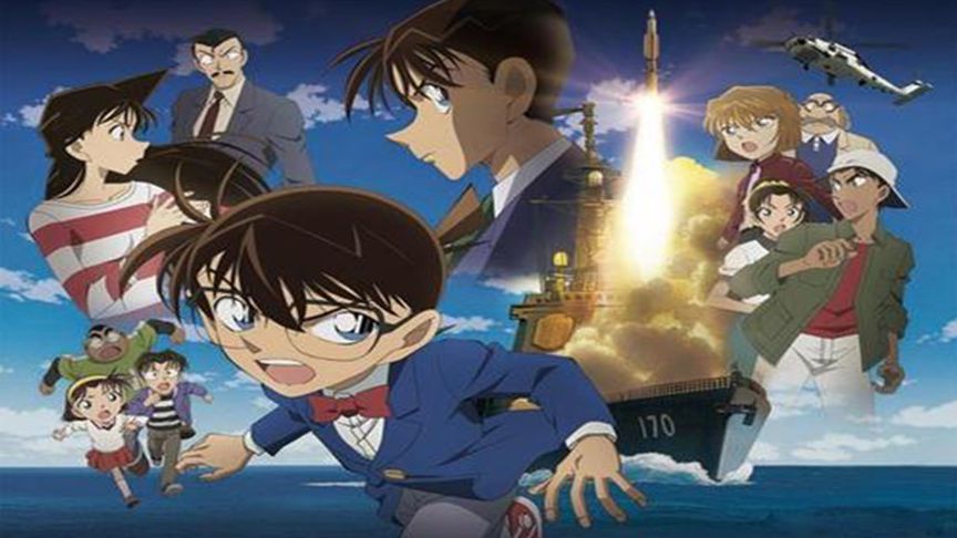 名侦探柯南剧场版_远海的侦探_1