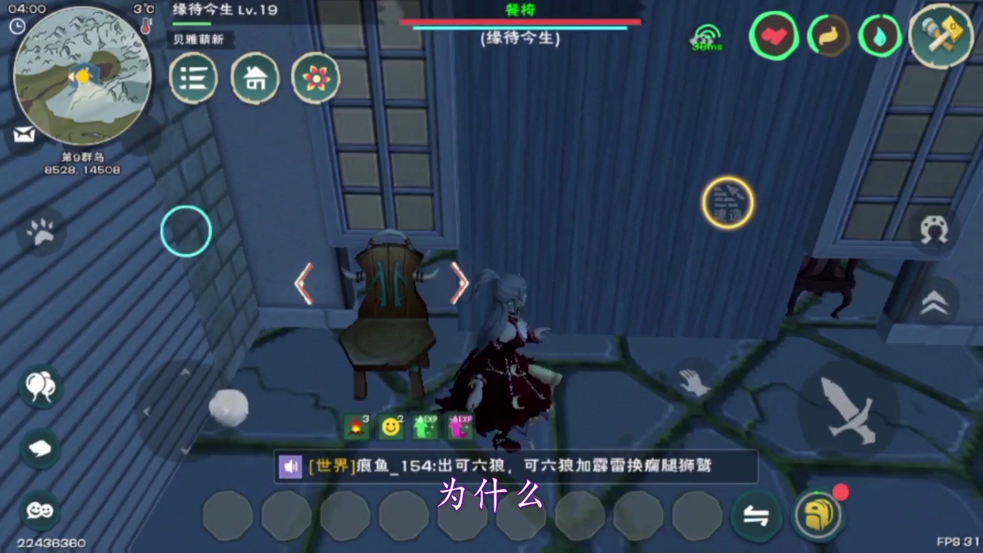 创造与魔法:收拾个破账号我弄一天,容易吗我