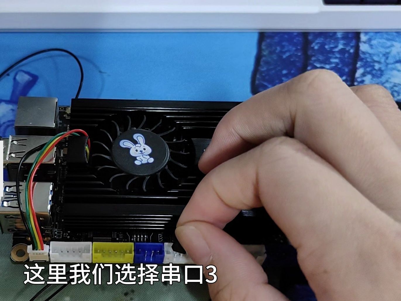 【youyeetoo X1】UART串口回环测试教程