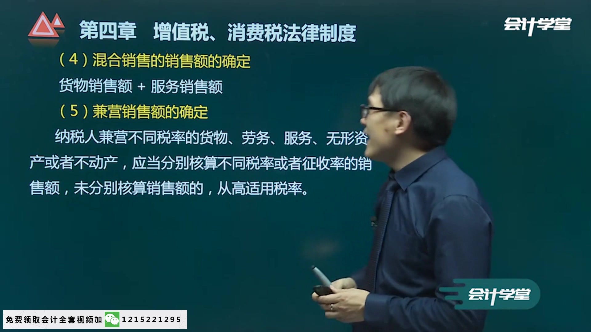 初级会计增值税_初级会计教程_初级会计如何网上报名