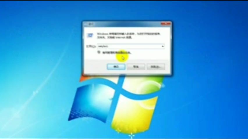 电脑快速更改管理员密码,电脑帐号清除方法