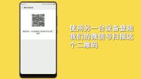 怎样备份微信的数据?正确备份方法看这里!