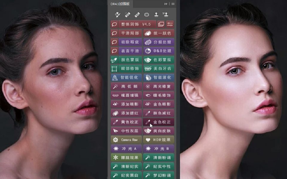 【影楼专用插件-DR4.5】教学视频(完整版)