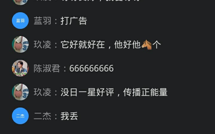 公开处刑!我竟然在钉钉直播课用连点器点赞?