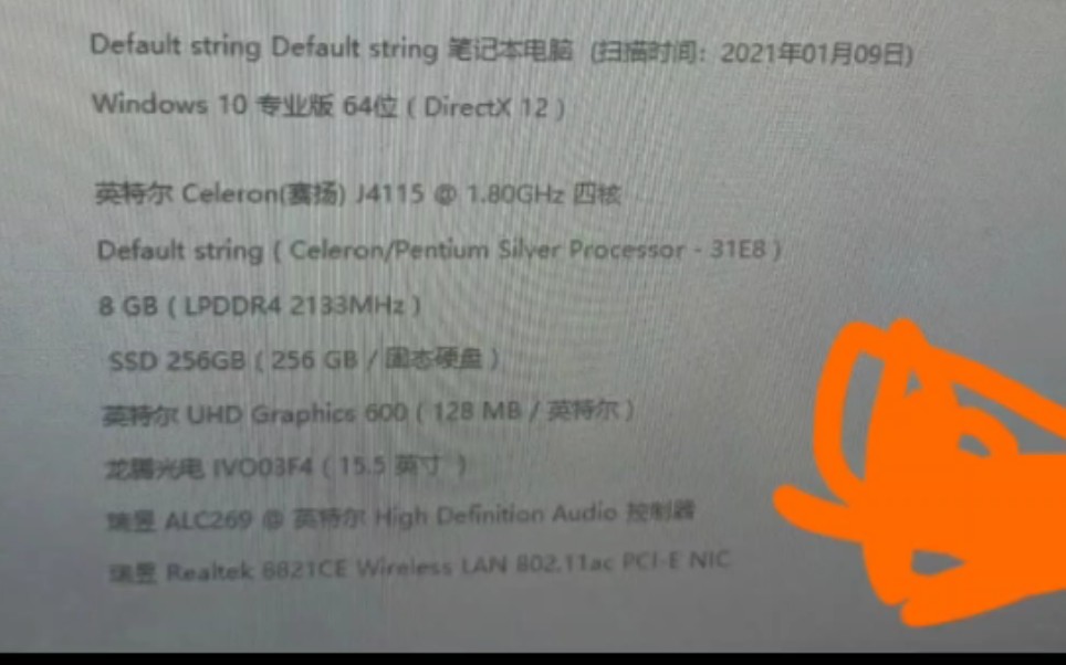 ...主板很小,当软路由或跑虚拟机不错,CPU:J4115,内存:8G DDR4焊在...