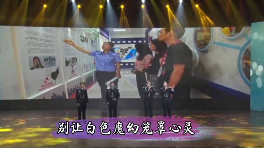 禁毒宣传歌曲《你我同行》远离毒品 ,从我做起!