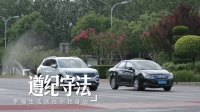 《新时代公民道德建设实施纲要》主题公益广告-社会公德篇