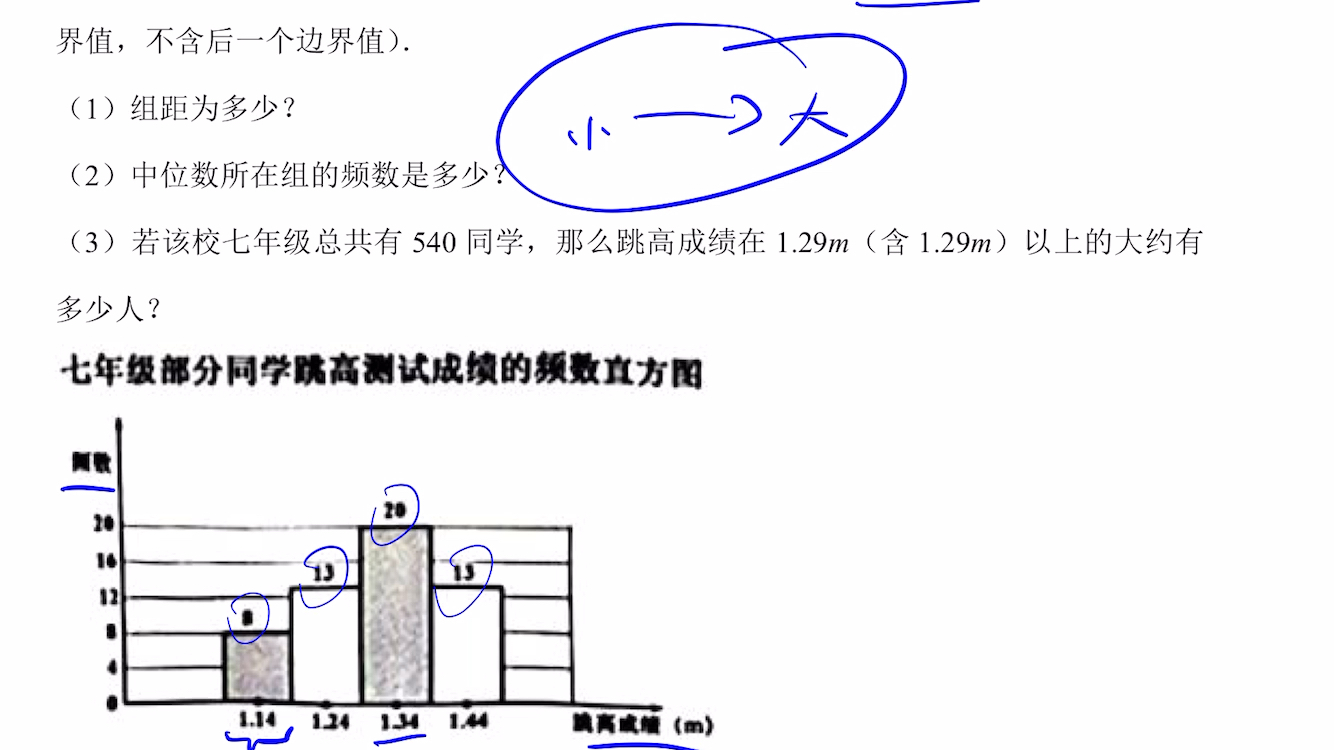 2023杭州中考数学上城区一模