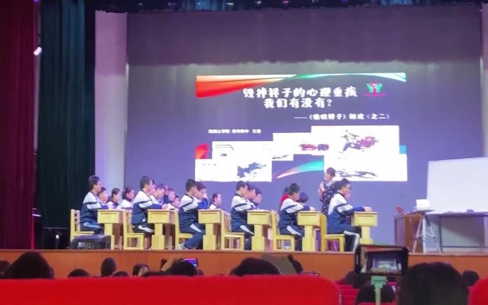 王君 骆驼祥子课堂实录 (1)