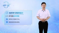 c语言入门教程英译版 南充c语言少儿编程培训班c语言入门教程英译版 ...