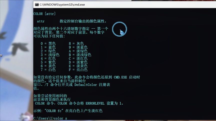 一个Dos命令让你成为别人眼中的电脑大神