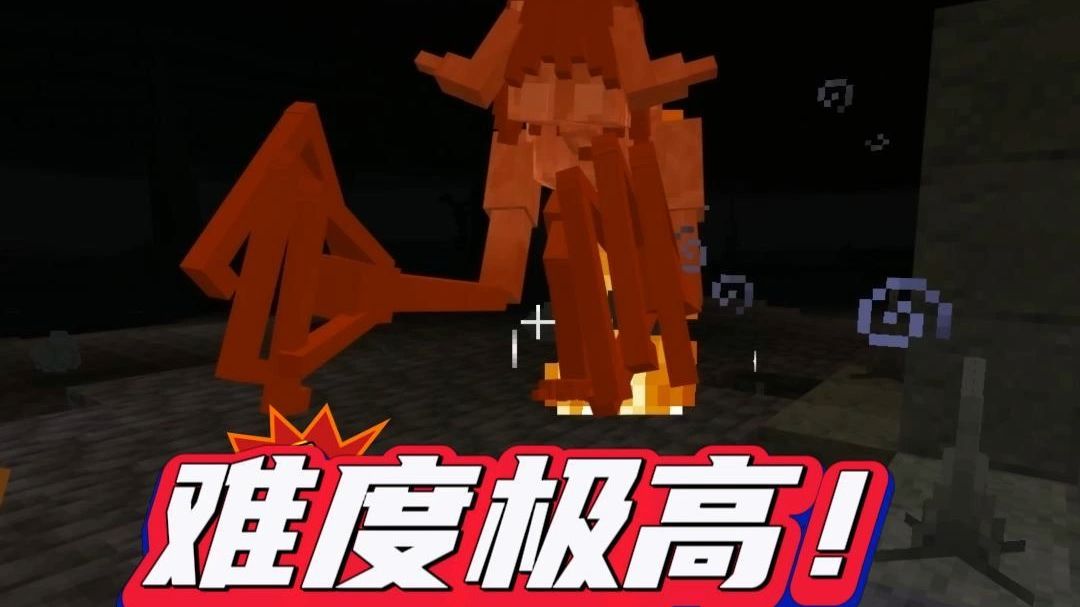部落雾中人最可怕的维度?_我的世界