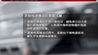更换电源模块 (硬盘框)