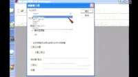 plc组态王视频教程-PLC编程软件的应用(1)