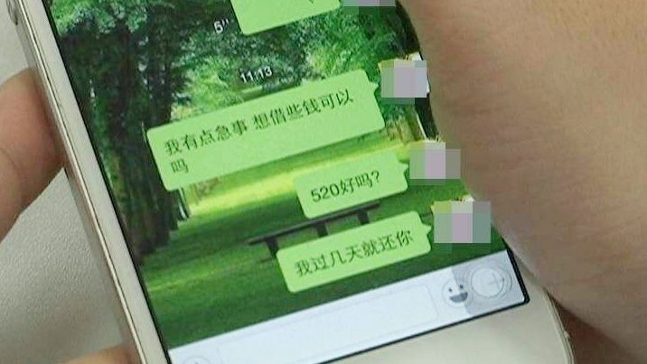 微信聊天时,父母看不清内容不要急!微信可以放大字体,赶紧试试
