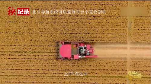 ...拖拉机生产企业陆续在各类农机上装载北斗导航系统,收集各类数据信息