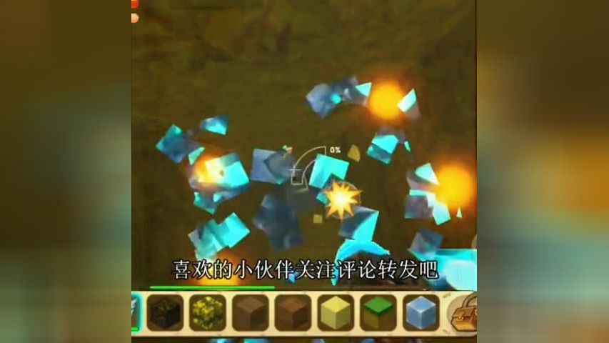 迷你世界:史上最强辅助!见过没