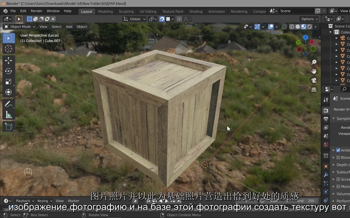 Blender中纹理绘制教学 【AI字幕】