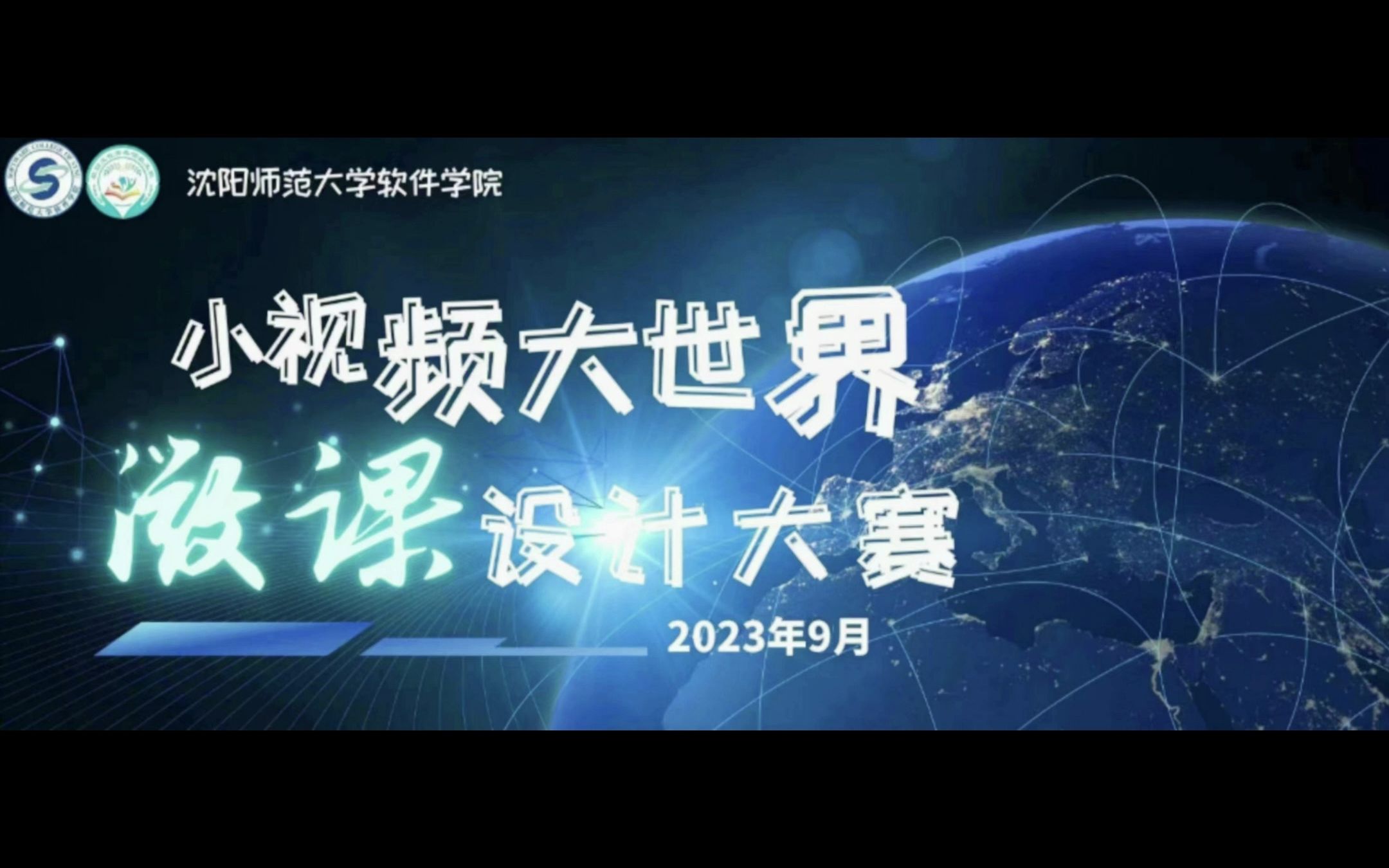 《吉林幼儿园老师涉嫌案案例分析》
