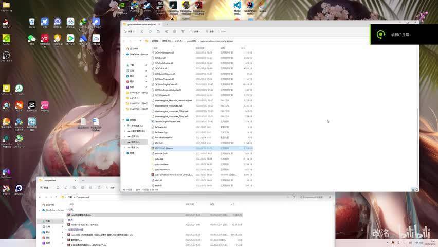 yuzu模拟器性能增强工具来了,让你的cpu燃起来