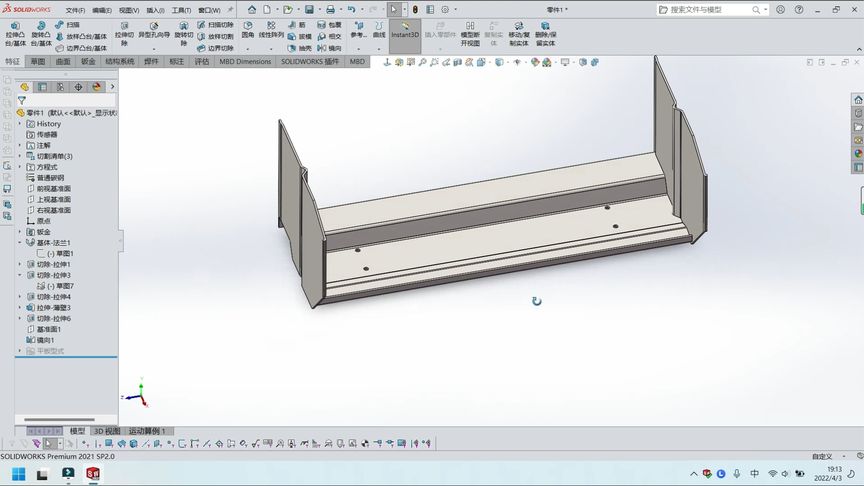 SOLIDWORKS 绘制 折弯件