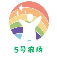 5号农场