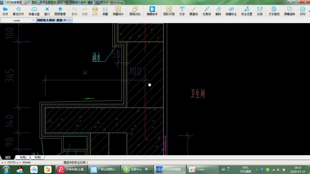 图纸中钢筋混凝土、素混凝土、砖砌体图中怎么表示?