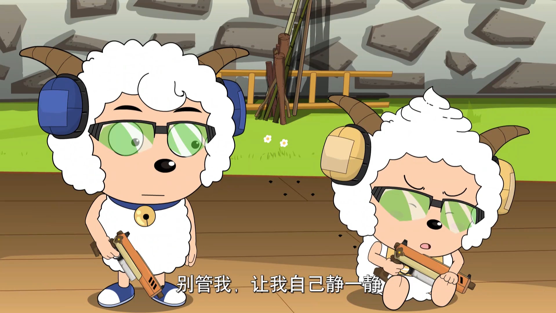 喜羊羊与灰太狼之羊羊运动会第9集《射击比赛》