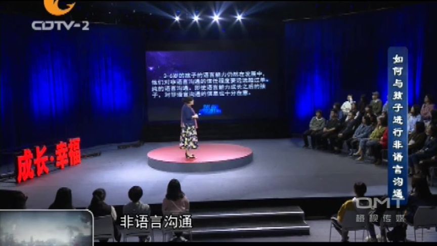 孩子对非语言沟通信任程度,远超过单纯的语言沟通