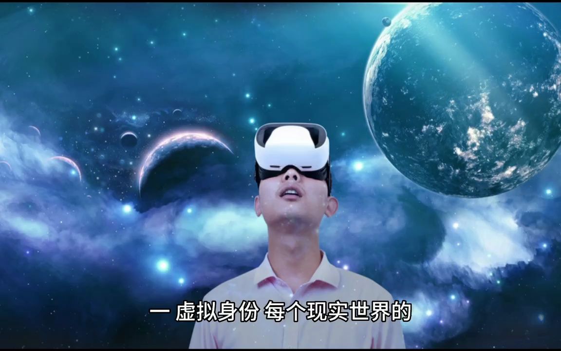 元宇宙的新商业模式与投资机会