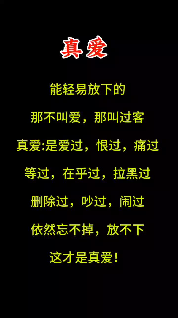 把秋天装进信封里 ,把回忆放在视频里!