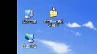 蓝天老师讲电脑系统《备份和还原、数据恢复》课录204.12.04