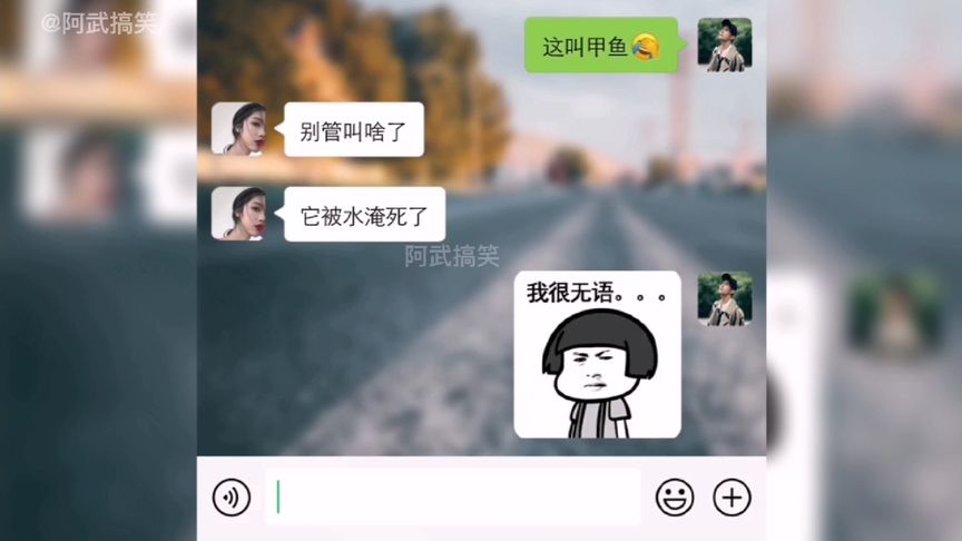 微信聊天记录,媳妇套路太深,看一次笑一次!