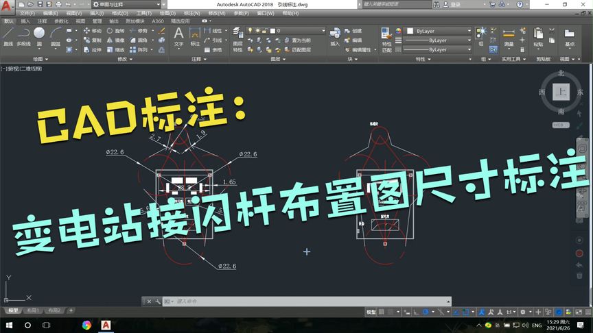 CAD标注:演练—变电站接闪杆布置图尺寸标注