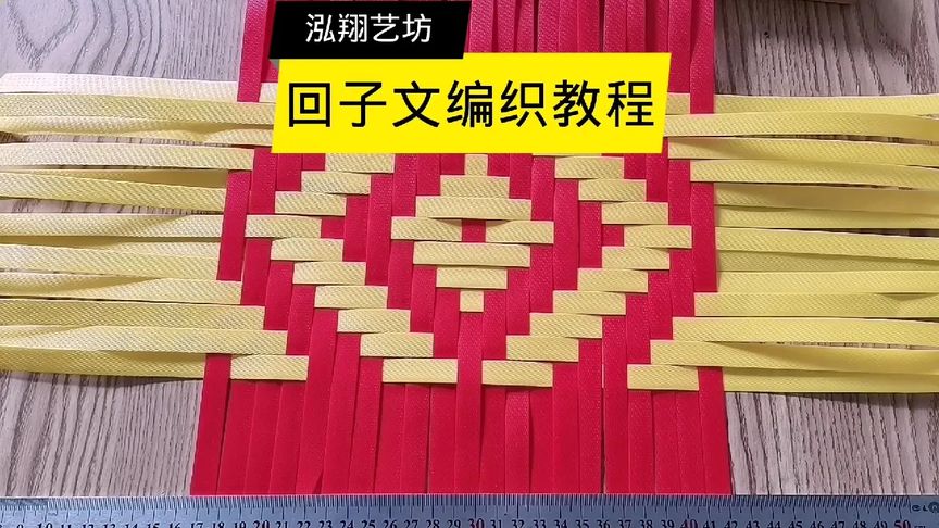 手工编织篮子基础教程,学会篮子低,编出不一样的篮子
