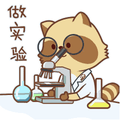 锌锰铜铁 