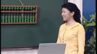 04 计算工具的认识
