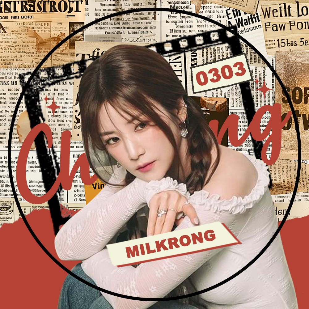 MilkrongLea_朴初珑 