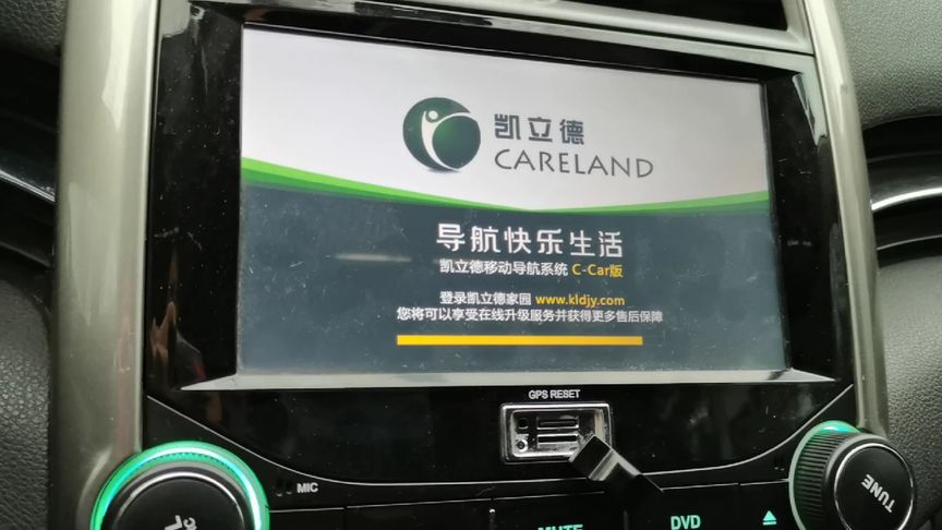 凯立德车载导航这样升级