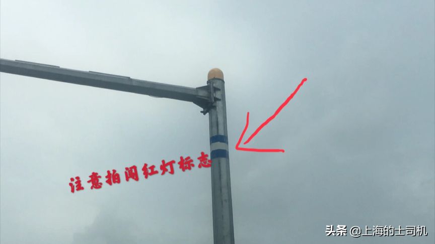 原来带这个标志的摄像头是拍闯红灯和各种违法的,这下涨知识了!