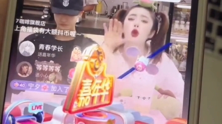 抖音无限刷礼物模拟器,黑科技