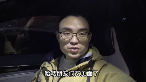 比亚迪宋plusDMi 行车记录仪,如果能优化这两点,那就更加完美了
